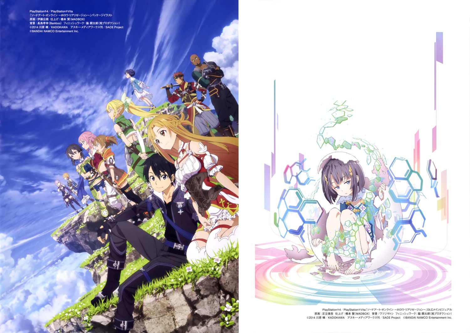 adachi shingo itou kiminori sword art online agil asuna (sword art online) kirito klein (sword ...